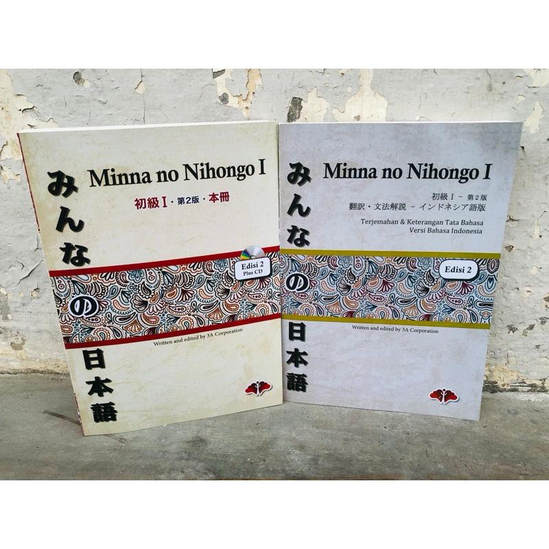 Paket 2 buku minna no nihongo 1 versi jepang dan terjemah (Ukuran - Shop | Tokopedia