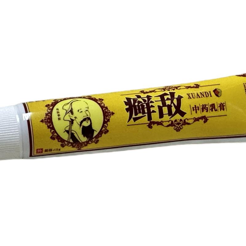 Song Ren Tang 15g Ubat Acne Treatments Xian Ti by CLEAR STOR - TikTok ...