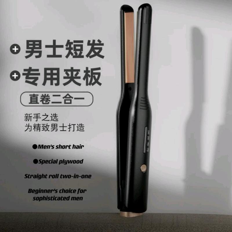 Splint men's special small curling iron Gunting rambut seramik,ckeyin,2 ...