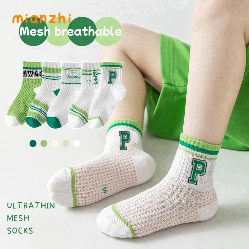 [MIANZHI] 5 Pairs Boys Breathable Mesh Socks For 3-13Y Kids Cute ...
