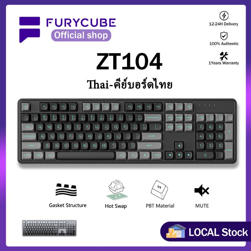 FURYCUBE, ZT104, 104 ปุ่ม, ตัวเว้นระยะ, แบ็คไลท์สีขาว, สวิตช์สีเงินแบบ ...