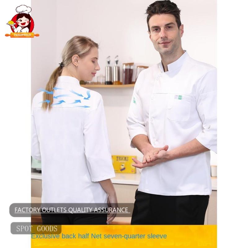 Fasuprich-Ecological Kitchen Three-Quarter Sleeve Chef Overalls ...