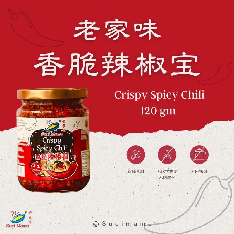 【OFFICIAL】Sucimama Handmade Crispy Spicy Chili *120g - TikTok Shop ...