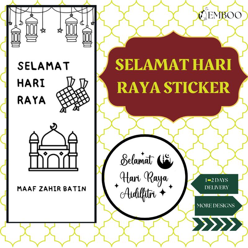 [READY STOCK] Sticker Selamat Hari Raya 2025 Sticker Cermin Bulat ...