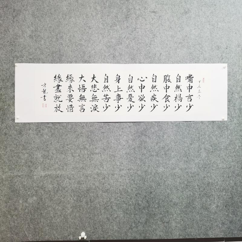 Chinese calligraphy《 zui zhong yan shao》hand drawn chinese paintings+ ...