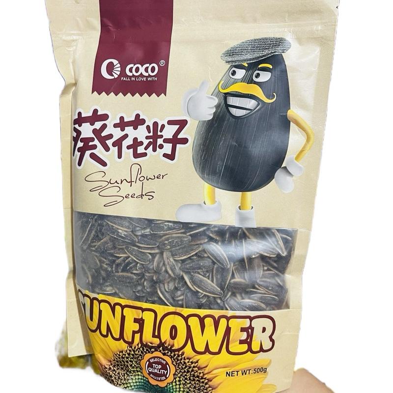 Coco Sunflower Seeds - Delicious Snack for Nuts and Bolts - Great ...