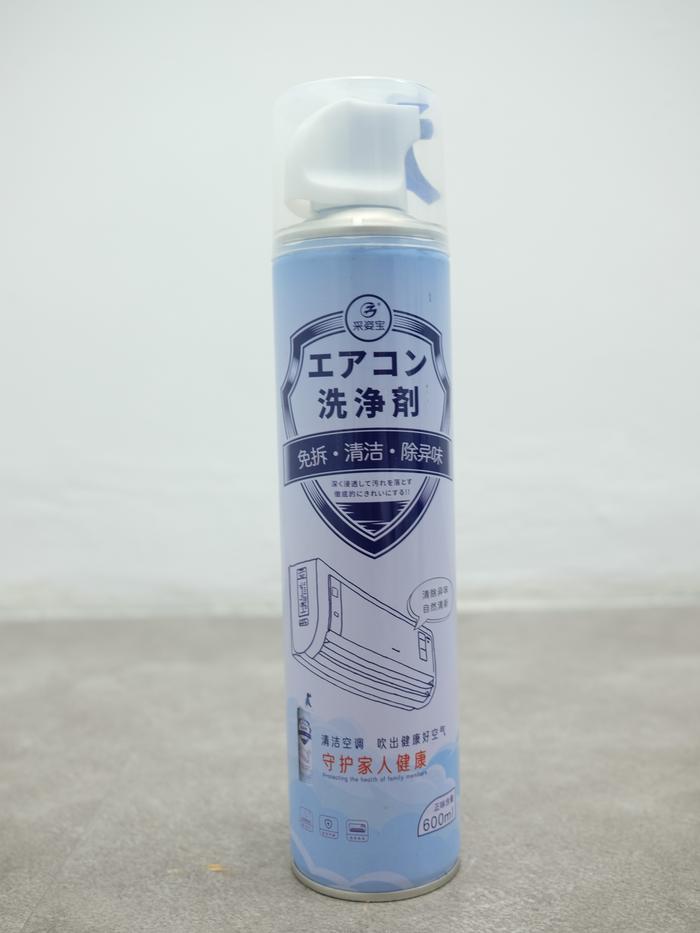 Jual AC Cleaner Spray Foam 600ml - Pembersih Evaporator AC Anti Bakteri ...
