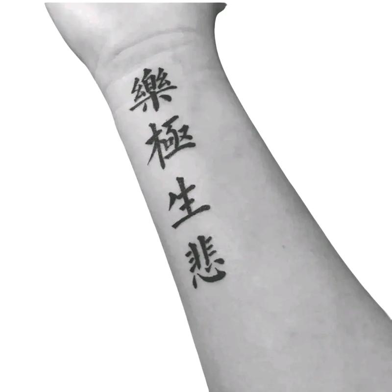 5 Lembar Motif Tulisan Kanji Jepang Random Acak - Sticker Stiker - Shop ...