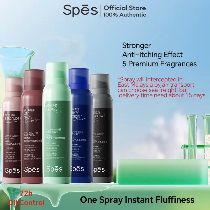 Spes Upgrade Dry Shampoo | Raja Kawalan Minyak 72J Anti-Gata - TikTok ...