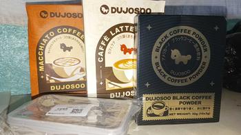 DUJOSOO Black Coffee FDA Approved Low Sugar 30g (3g x10 Sticks ...
