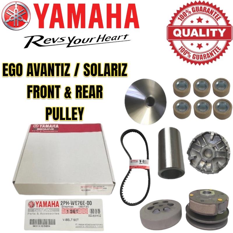 NEW! BEST COMBO DEAL YAMAHA EGO AVANTIZ SOLARIZ 2PH FRONT & REAR ...