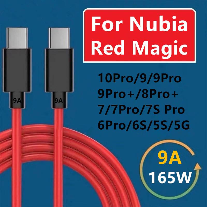 Suitable for Nubia 9A charging cable, Red Magic 10Pro mobile - TikTok ...