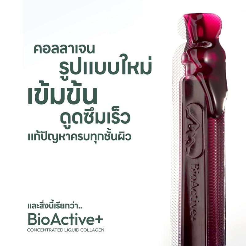 BioActive+ Concentrated Liquid Collagen รสชาติ มิกซ์เบอร์รี่ - TikTok ...