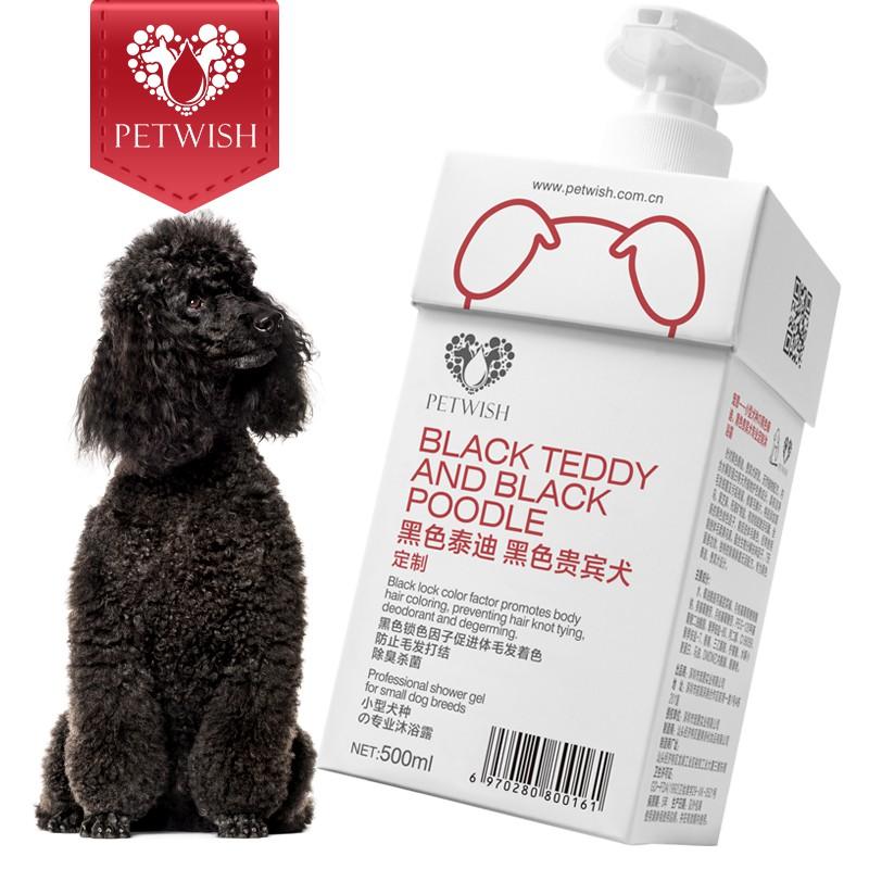 Black POODLE & TEDDY customization shampoo PETWISH Dog Shampoo - TikTok ...