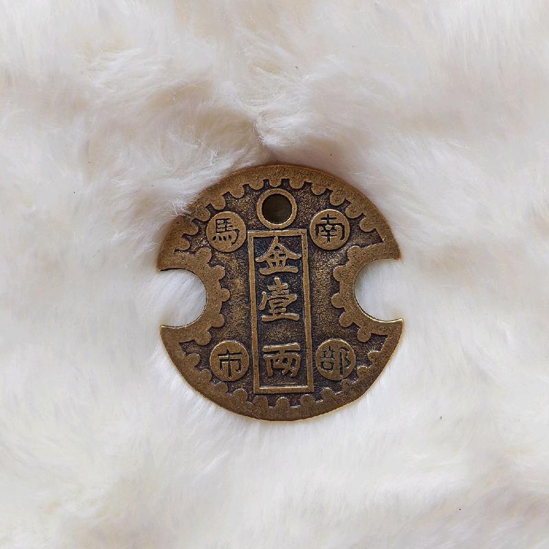 Fengshui Bug Nanbu Lock Lucky Coin Amulet - TikTok Shop Philippines