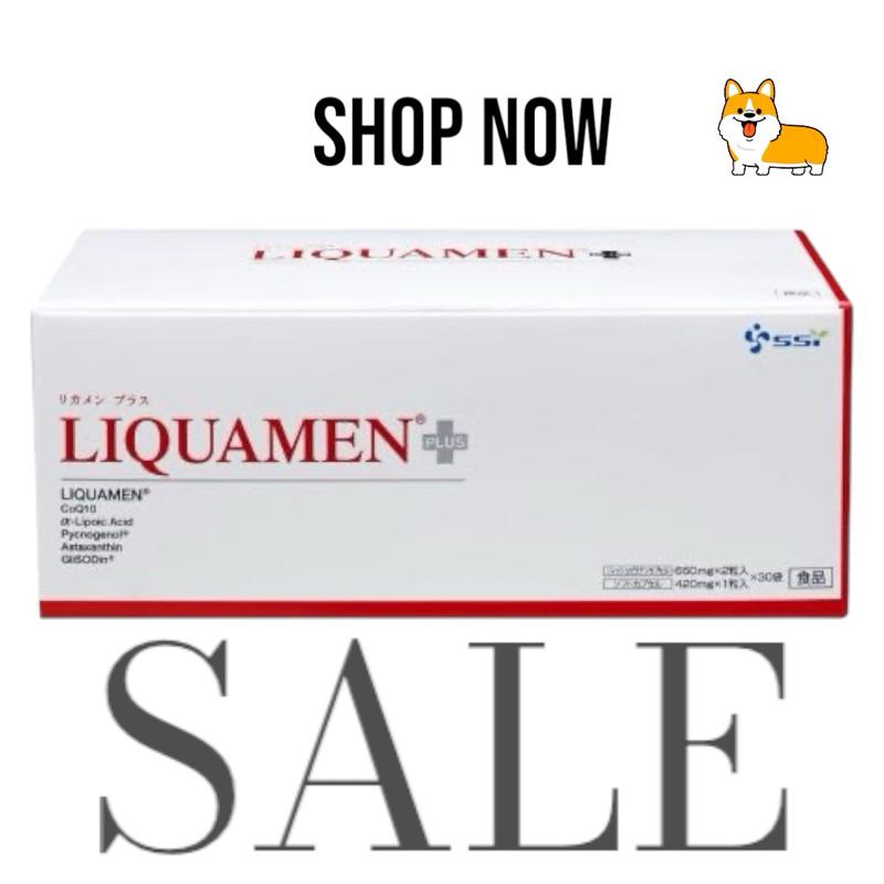 Liquamen Plus 90 Softgels natural fermented supplement - Approved by ...