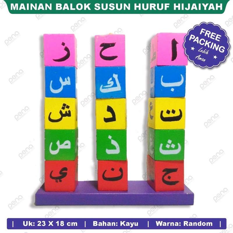 Menara Balok Hijaiyah | Balok Susun | Menara Kayu Pintar Belajar - Shop ...