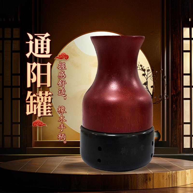 Bian Stone Moxibustion Therapy Set - Professional-Grade Heat - TikTok ...