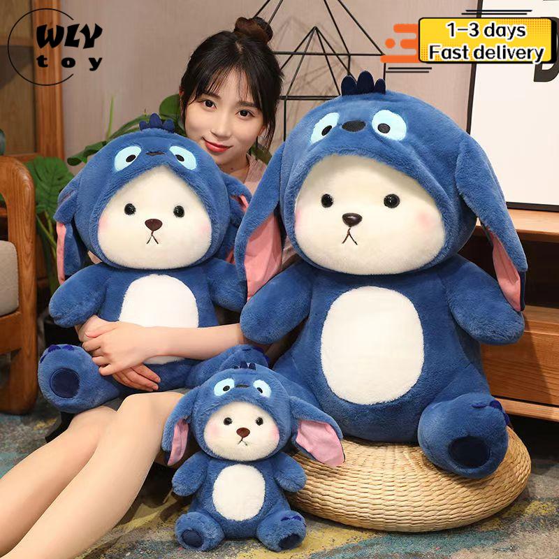 Transformation bear plush toy doll Teddy Tales Bear blue Stitch ...