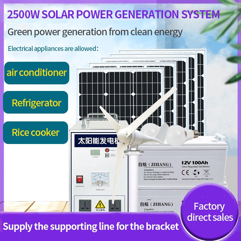 Turbin Angin, Set Penuh, untuk Kegunaan Rumah, 220v, Panel Suria ...