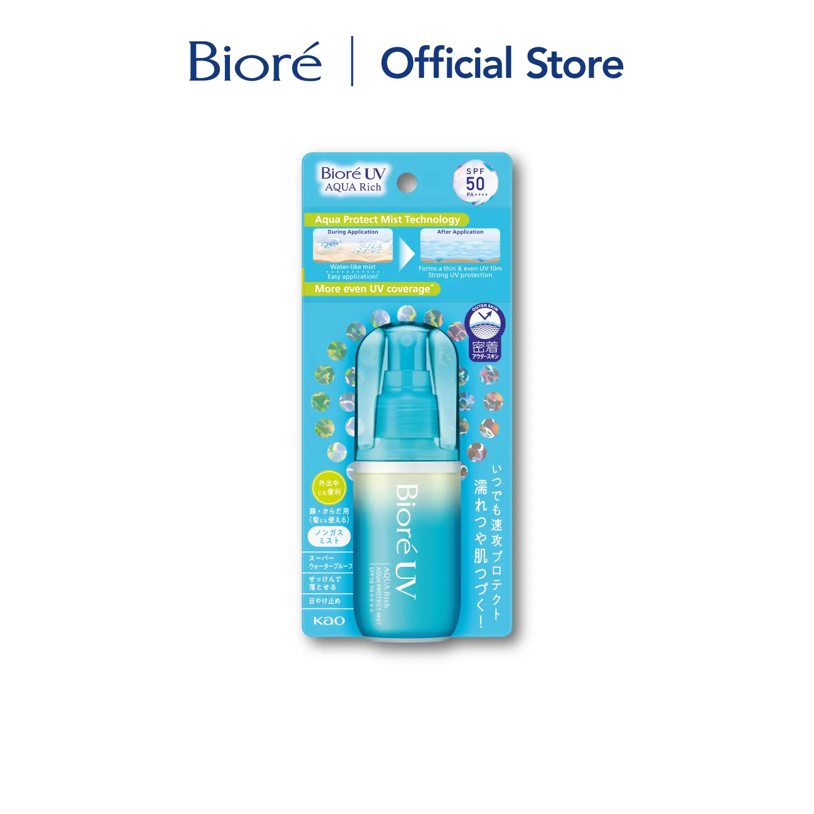 Biore UV Aqua Rich Aqua Protect Mist SPF50 PA++++ 60ml - TikTok Shop ...