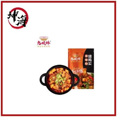 Jiuyanqiao Roasted Chicken Sauce - TikTok Shop Singapore