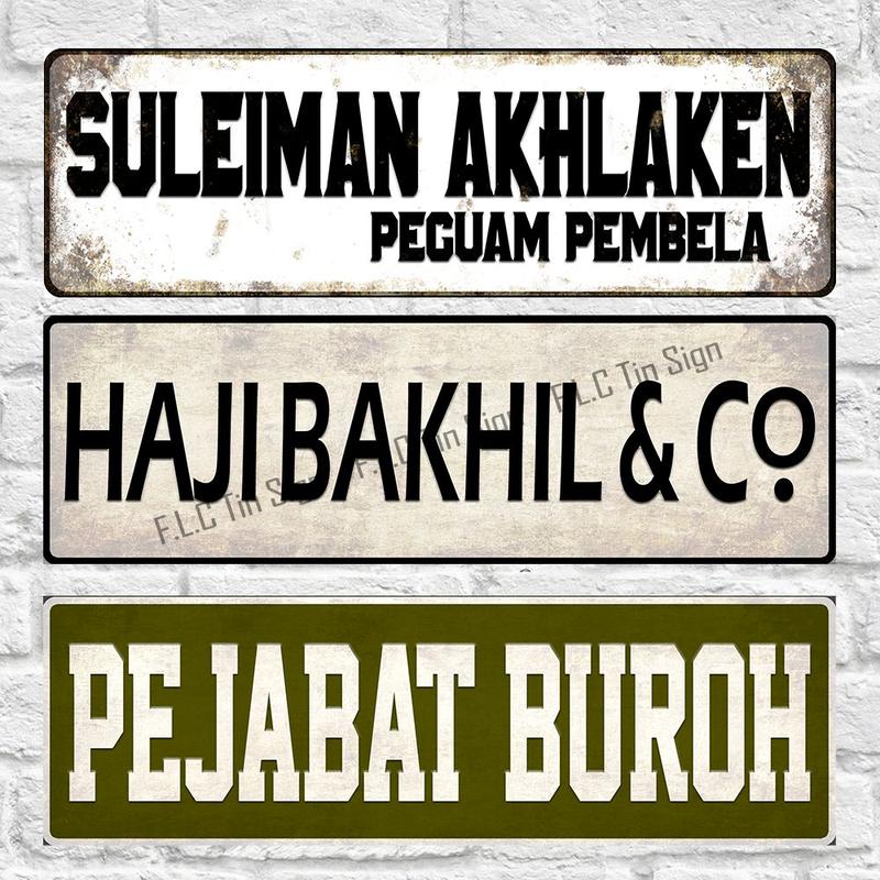 Tin Sign P. Ramlee Troll Lawak Filem Melayu Metal Deco 28.5c - TikTok ...