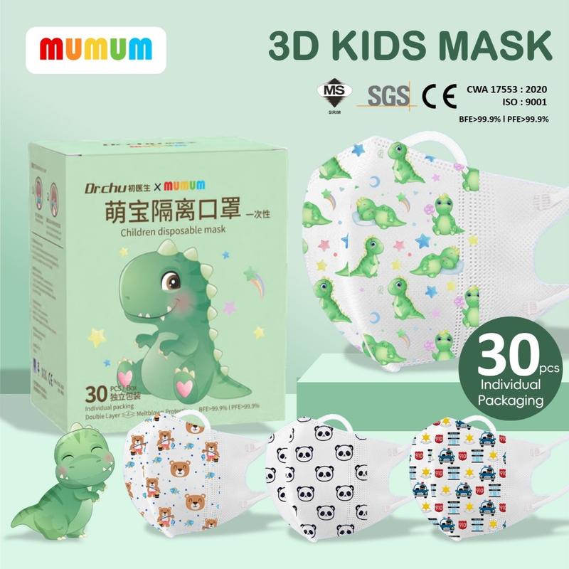 Dr. Chu x MUMUM/MUMUM Premium 4ply 3D Kids Mask 0-12year old - TikTok ...