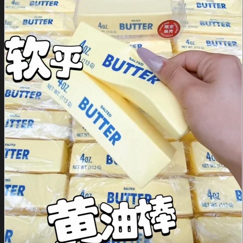 【yangyangsquishy】Hachimi Salted Butter Squishy Toys - TikTok Shop Malaysia