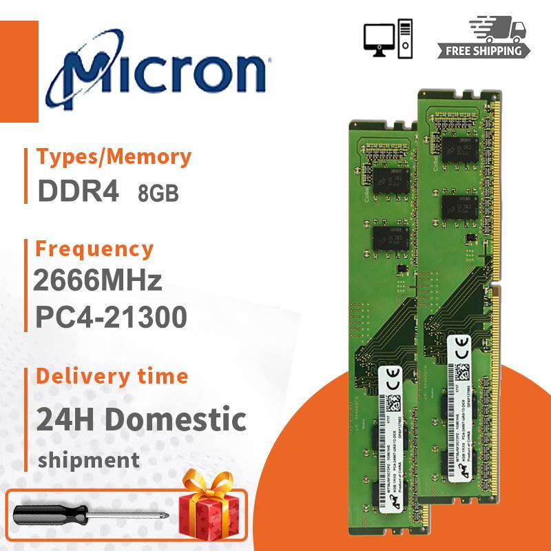 Micron 8GB DDR4 2666Mhz DIMM 1.2V RAM PC4-21300 1Rx8 Deskto - TikTok ...