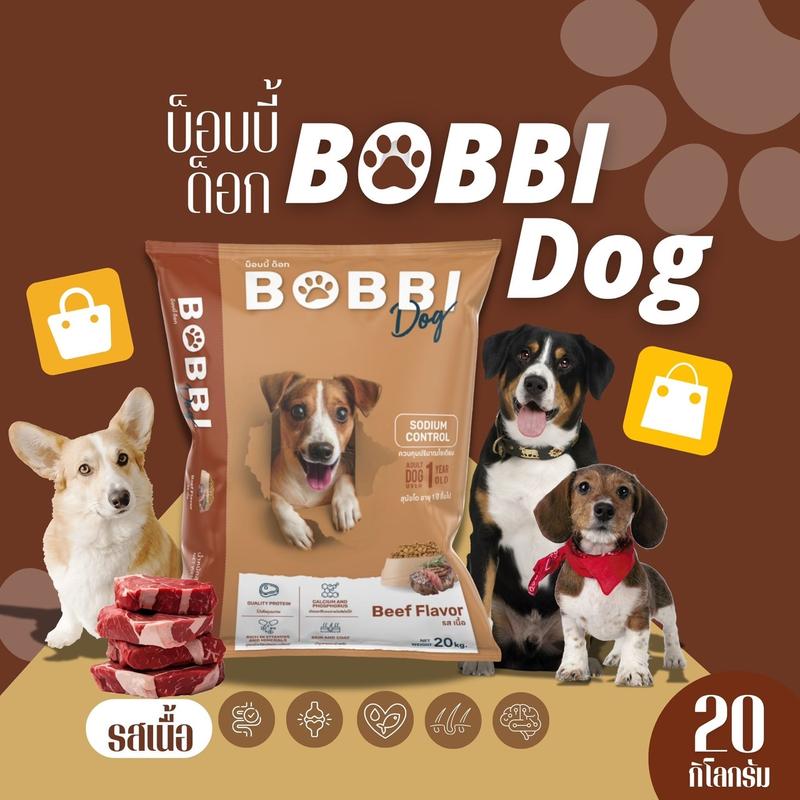 (LIVE) อาหารสุนัข BobbiDog 20 kg.รสเนื้อ สำหรับสุนัขโตเต็มวั - TikTok ...