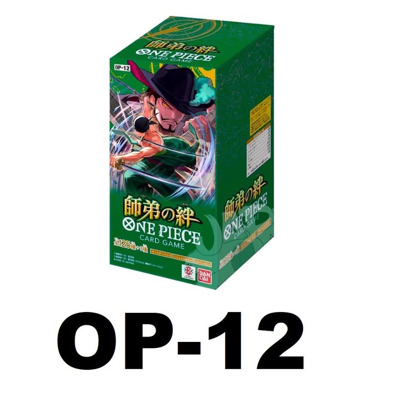 Japanese One Piece Legacy of the Master (OP12) Booster Box - TikTok ...