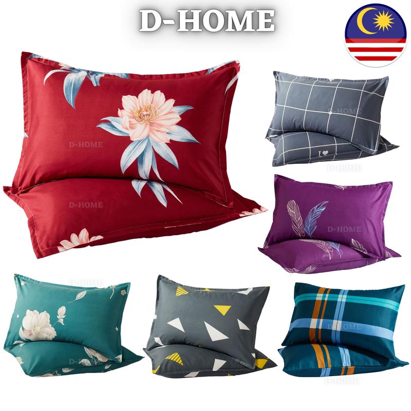 D-Home Sarung Bantal Corak / Patterned Design Pillowcase / Standard ...