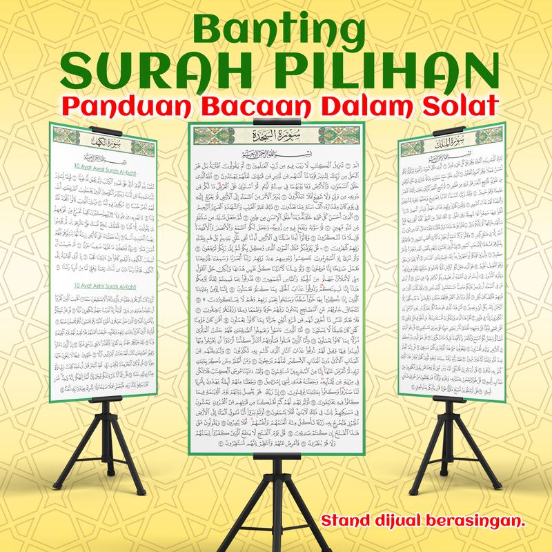 BANNER BANTING SURAH PILIHAN | PANDUAN BACAAN DALAM SEMBAYAN - TikTok ...
