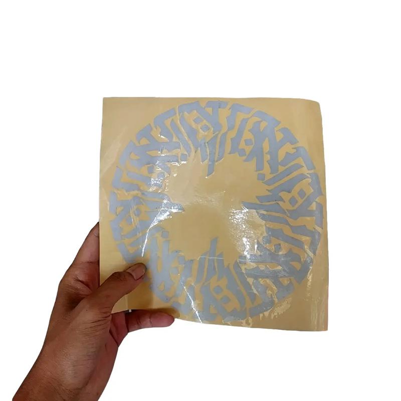 stiker cutting kaligrafi bulat motor mobil ukuran 20cm Car Kendaraan ...