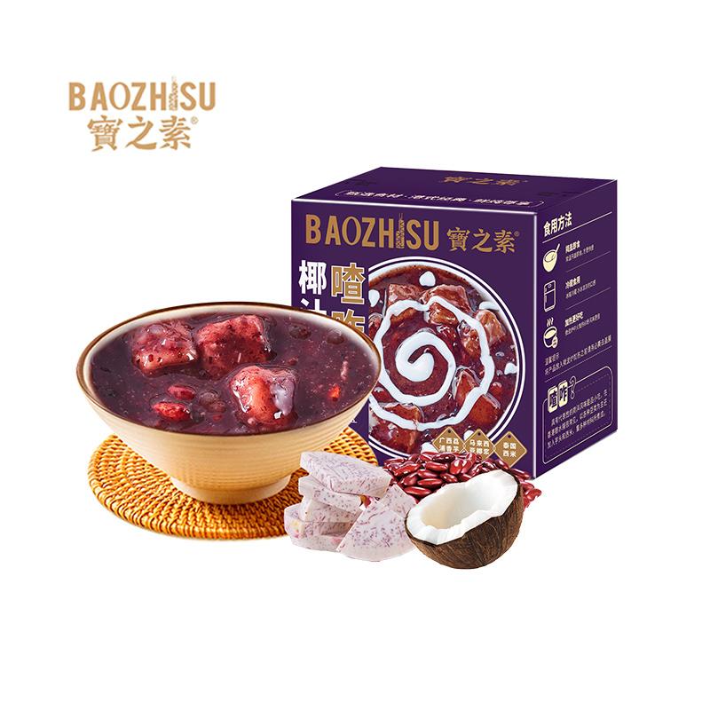 Bao Zhi Su Coconut Milk Taro Chacha 15g,F049 - TikTok Shop Singapore