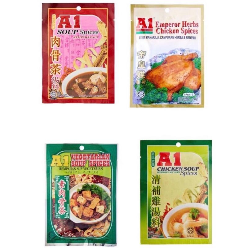A1 Herbs Soup Bak Kut Teh, Emperor Chicken, Vegetarian Bak Kut teh ...