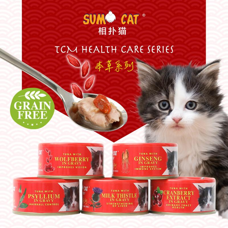 SumoCat TCM Healthcare Series ( 80g x 24cans ) premium pet - TikTok ...