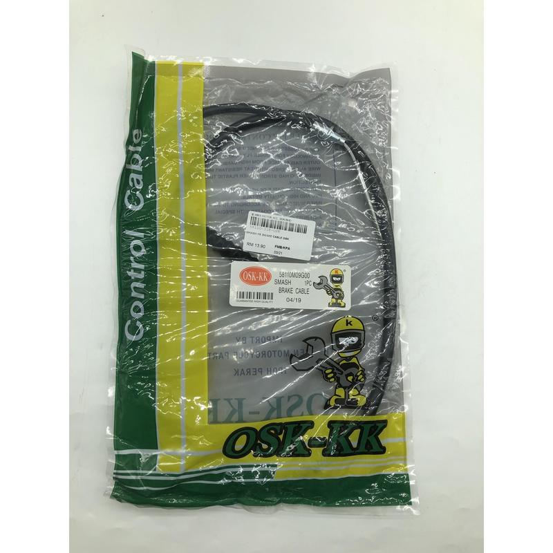 SUZUKI SMASH 110 SMASH FRONT BRAKE CABLE KABEL BREK DEPAN KABLE ...