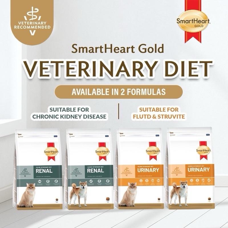 Smartheart Gold Veterinary Diet for Dogs | Cats - TikTok Shop Singapore