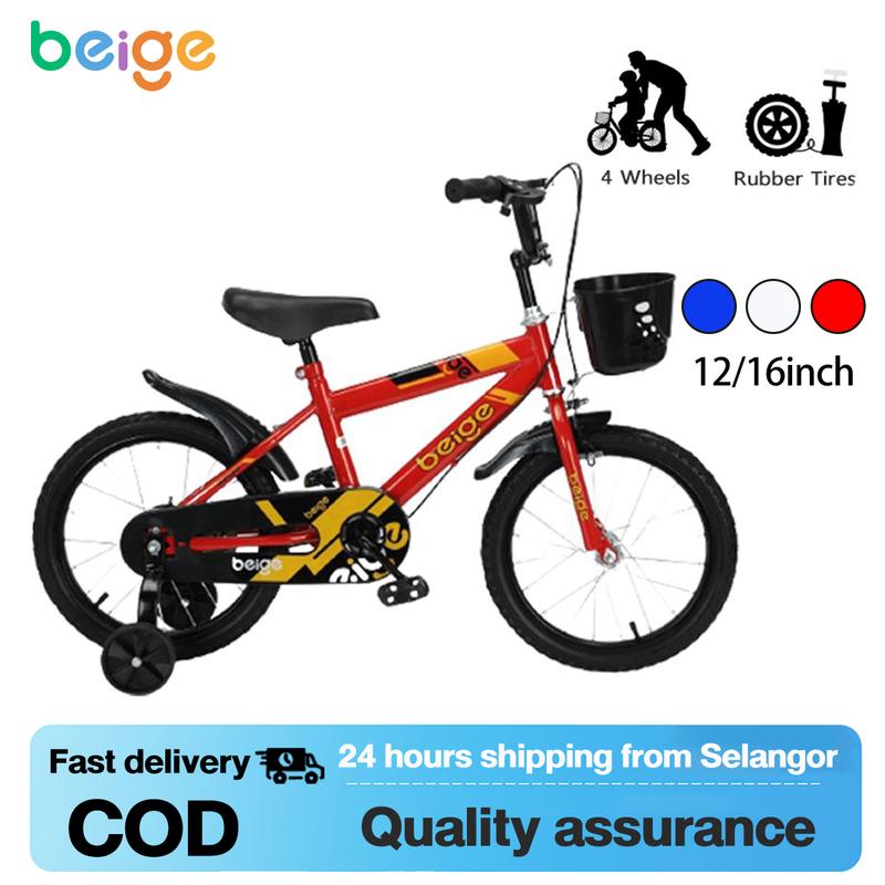 COD Beige Kids Bicycle Basikal Budak 12/16 Inch murah Baby Bike ...