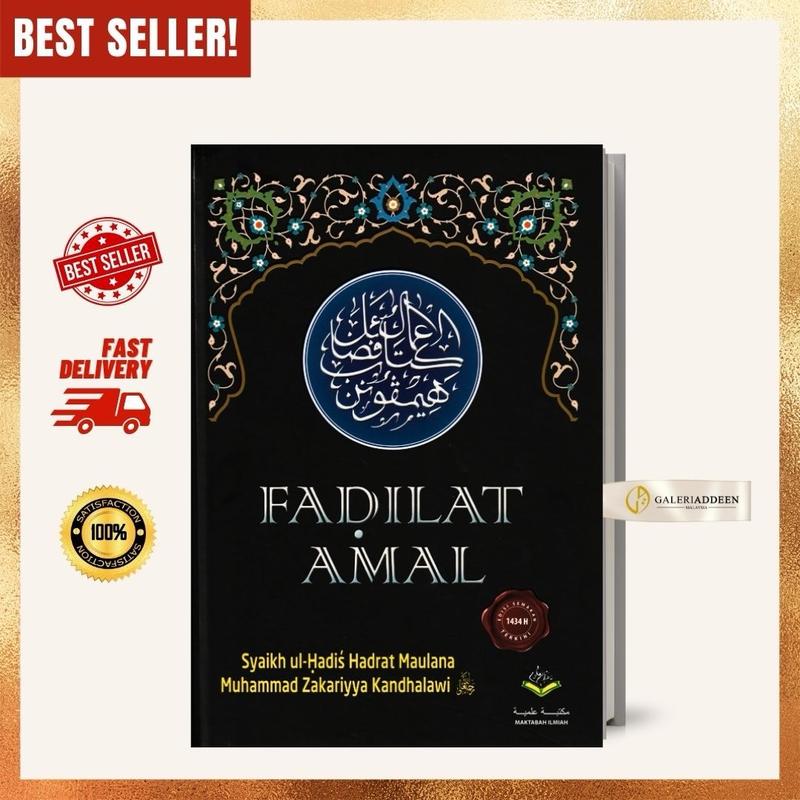 Buku Fadilat Amal Kitab Tabligh Maulana Muhammad Zakariyya Kandhalawi ...