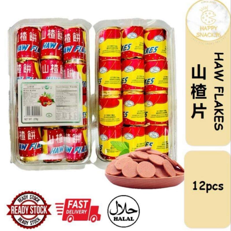 【12pcs】Haw Flakes / Round Haw Flakes / Asam keping / Asam Duit ...