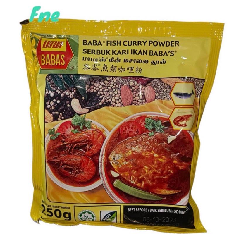 Free shipping /BABA’S FISH CURRY POWDER 250G - TikTok Shop Singapore