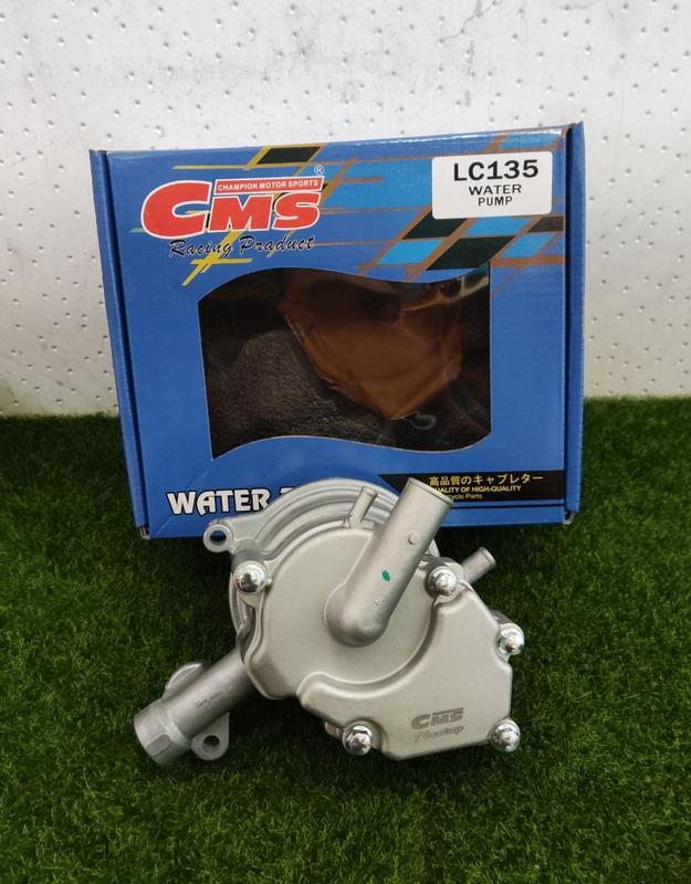 YAMAHA LC 135, LC 4S, LC 5S RACING WATER PUMP - TikTok Shop Malaysia