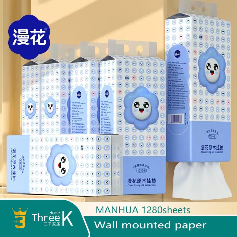 Man Hua Wall-mounted 4ply Tissue paper Napkin 1280 sheets - TikTok Shop ...