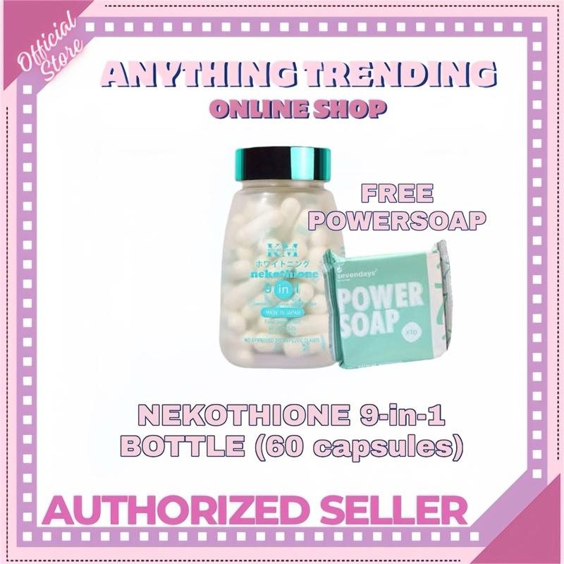 NEKOTHIONE 9-in-1 BEAUTY SUPPLEMENT CAPSULES - TikTok Shop Philippines