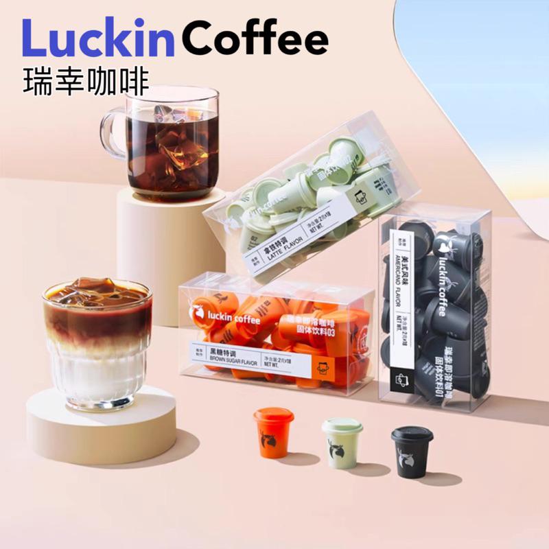 Luckin Coffee Powder Freeze Dried Coffee ﻿Instant Coffee Latte - TikTok ...
