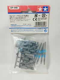 Jual Tamiya OP-940 53940 DF-03 Hard Turnbuckle Shaft Set - Kota ...