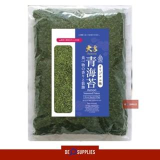AO NORI 500gr - AoNori Ko Bubuk Kasar Seaweed Flakes Rumput Laut - Shop ...